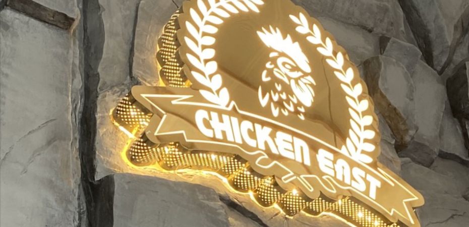 Chicken East: En rejse gennem smag og tradition